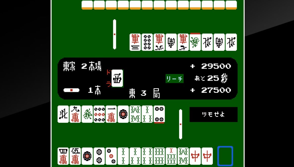 Arcade Archives Vs. Mah-Jong for Nintendo Switch – Review – eShopperReviews